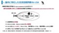 【身体活動評価】質問紙Life-Space Assessment (LSA)の活用について27研究からカットオフ値も含めて解説！ | 理学療法 ...